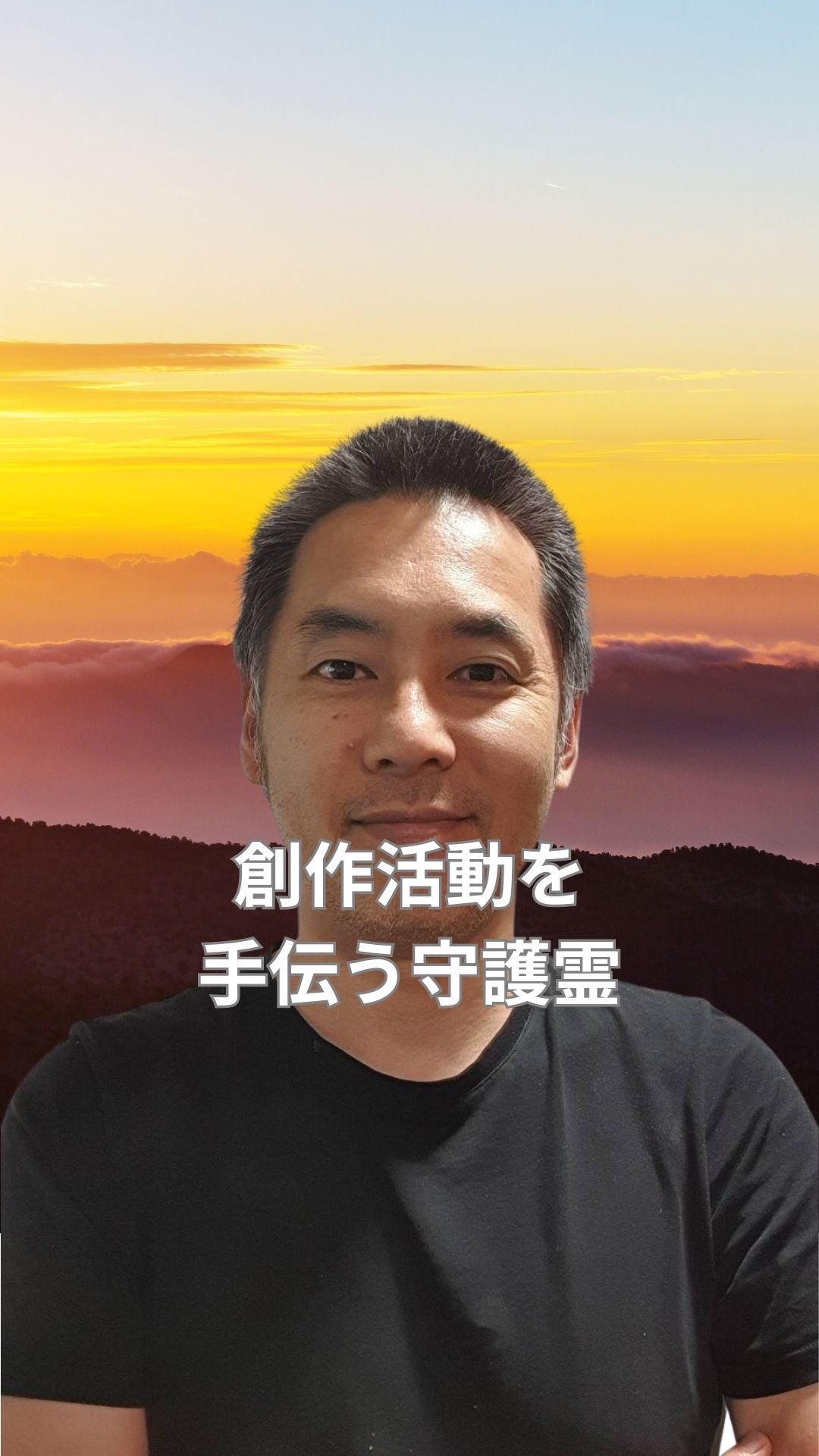絵を描くなどの創作活動において、守護霊の方が何か働きかけることはありますか? 守護霊と話す人|まこと 公式サイト